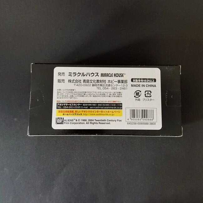 Alien APC Armored Personnel Carrier 2 Marines 1:72 scale Aoshima | eBay