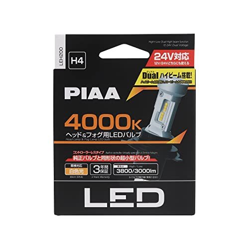 PIAA LEH200 LED Headlights Bulb H4(9003) 12v/24v 19W/19W 4000k 3800lm ...