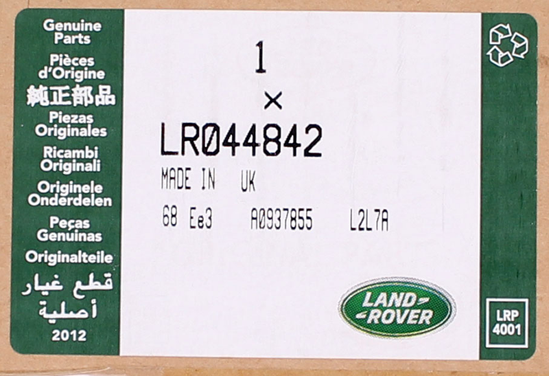 Genuine Land Rover Front Upper Control Arm Part Number - LR044842 | eBay
