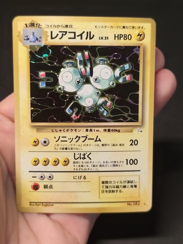 Magneton Holo Rare - No.082 Fossil - Japanese Pokemon Card | eBay