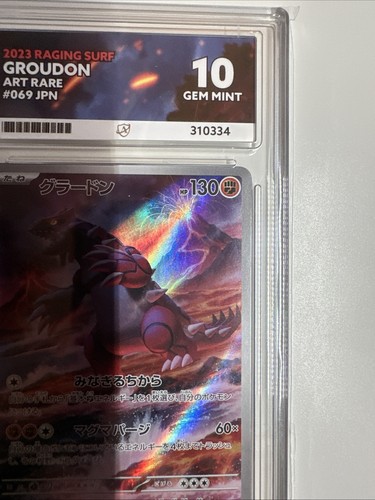 🌋 GROUDON AR JAPANESE - Ace Grading 10 GEM MINT - 069/062 - Pokémon ...