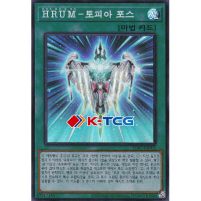 Yugioh Card "Hyper Rank-Up-Magic UtopiForce" SD42-KRP05 Korean Ver ...