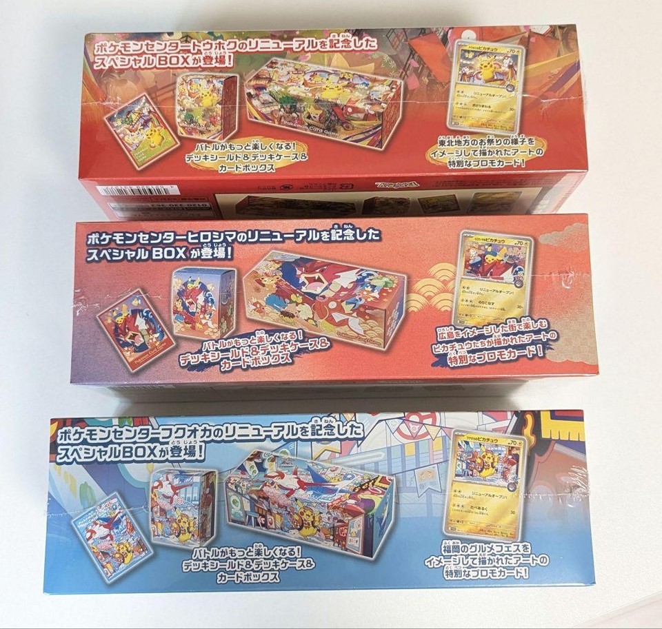 Pokemon center Tohoku Hiroshima Fukuoka Special Box set of 3 Promo card ...
