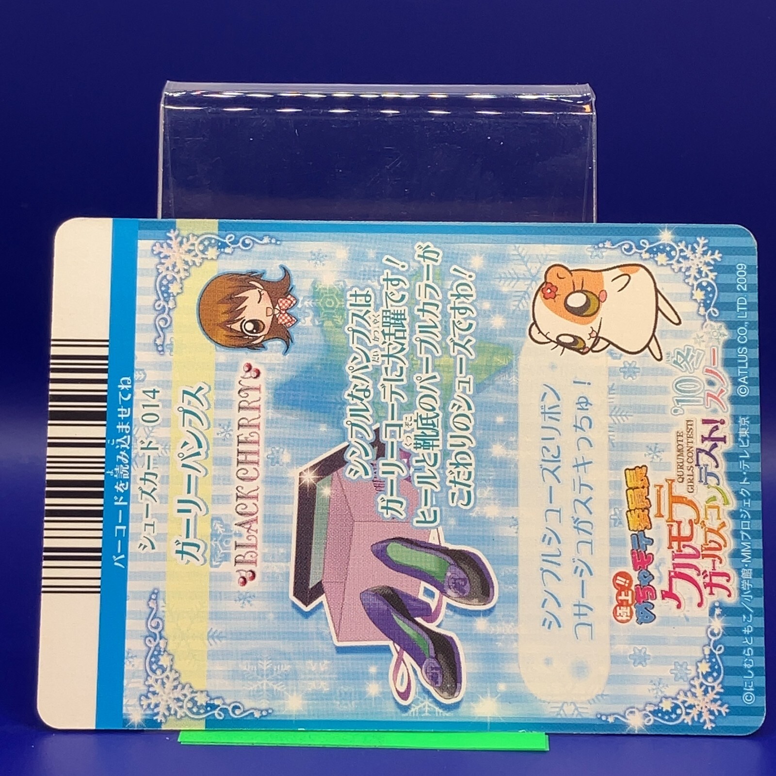 Gokujo!! Mecha Mote Iincho Shogakukan Ciao Arcade Card #20 TCG Kawaii ...