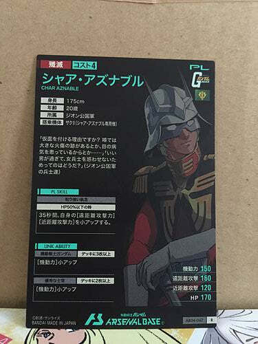 CHAR AZNABLE AB04-067 Gundam Arsenal Base Card | eBay