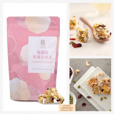 JIU ZHEN NAN Cranberry Rice Brittle 130g/ Pack -Vegan 舊振南 蔓越莓小米香(奶素) | eBay