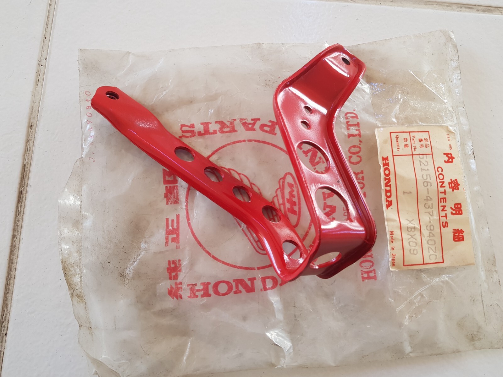 NOS GENUINE HONDA XR200 XL185 XL125S XR185 CHAIN GUARD TWIN SHOCKS ...