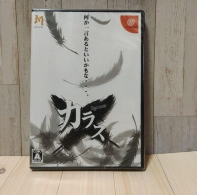 Karous (Sega Dreamcast, 2007) Japanese New Unopened 4560193520083| eBay