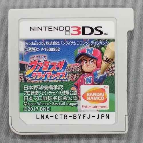 Nintendo 3DS software Professional Baseball Famista Climax (No box and ...