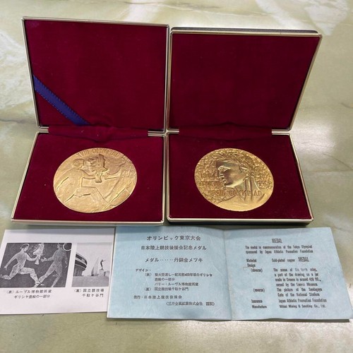 1964 Tokyo Olympics 18K Gold Plated Commemoration Medal Original Box 2 ...