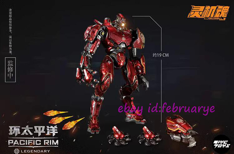 Rim Mecha Robot