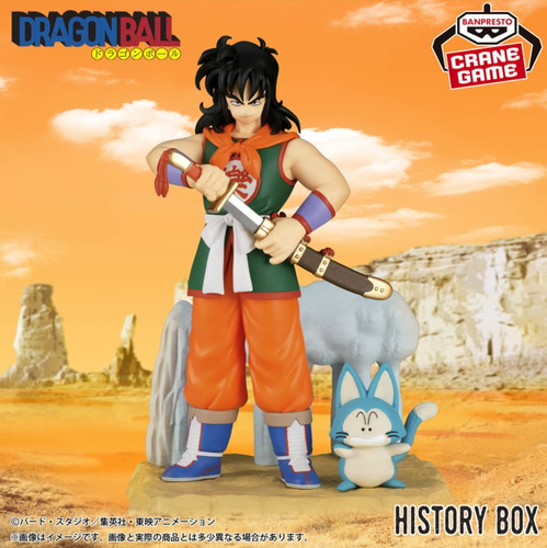 Dragon Ball History Box Yamcha Figure New BANPRESTO anime manga Toy PRE ...