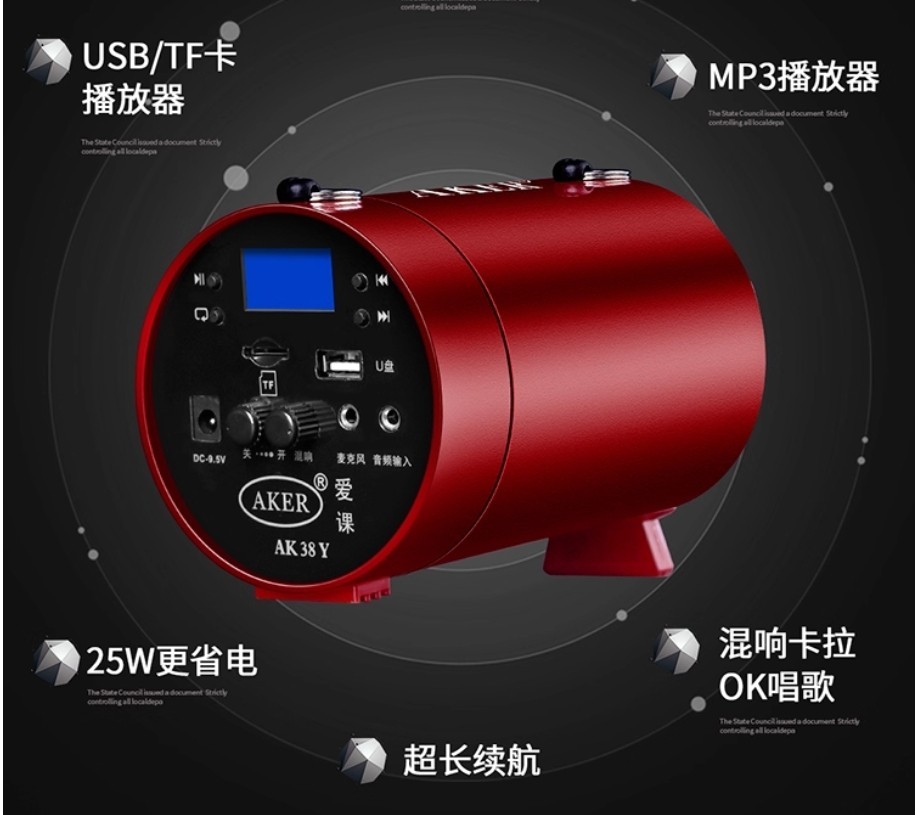 AKER AK38 25W Waistband Portable PA Voice Amplifier Booster Speaker ...