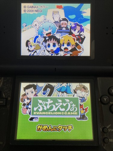 Nintendo DS Evangelion @ Game Petit EVA Japanese Adventure Games BANDAI ...