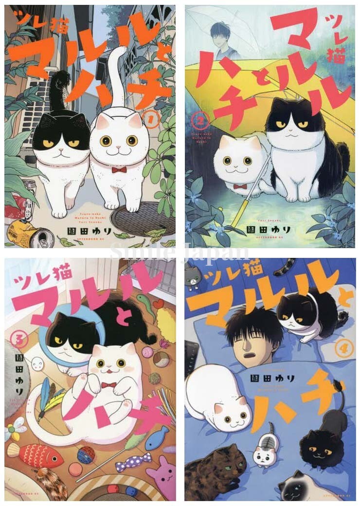 Tsureneko Maruru to Hachi vol.1-4 set Japanese Language Manga Comic Book F/S | eBay