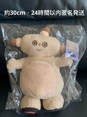 Macapaka plush toy Makka Pakka 30cm #a2c372 | eBay