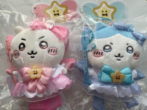 Chiikawa SET of 2 Hachiware Super Magical Power Up Mascot keychain ...