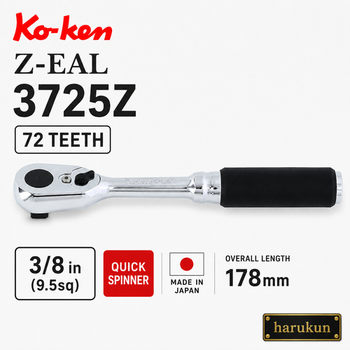 Ko-ken Z-EAL 3725Z 3/8 Drive 72-Tooth Ratchet Handle Quick Spinner New ...