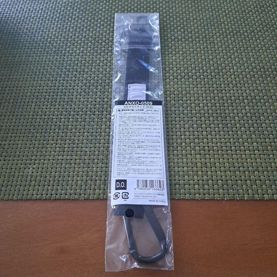 EXO D.O. Kyungsoo Multi Strap | eBay