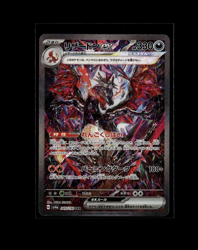 Charizard Charmander Charmeleon Pokemon Card! Holo/Reverse Holo Rare EX ...