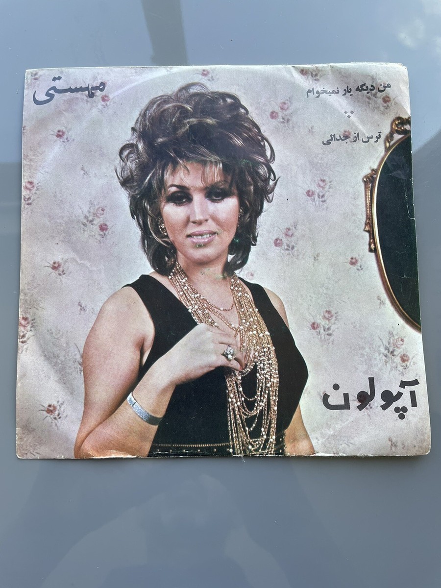 Mahasti