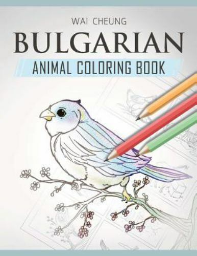 Bulgarian Animal Coloring Book by Wai Cheung (2018, Trade Paperback ...