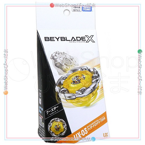 Beyblade X UX 03 Booster Wizard Rod 5 70DB Brand New Sa | eBay