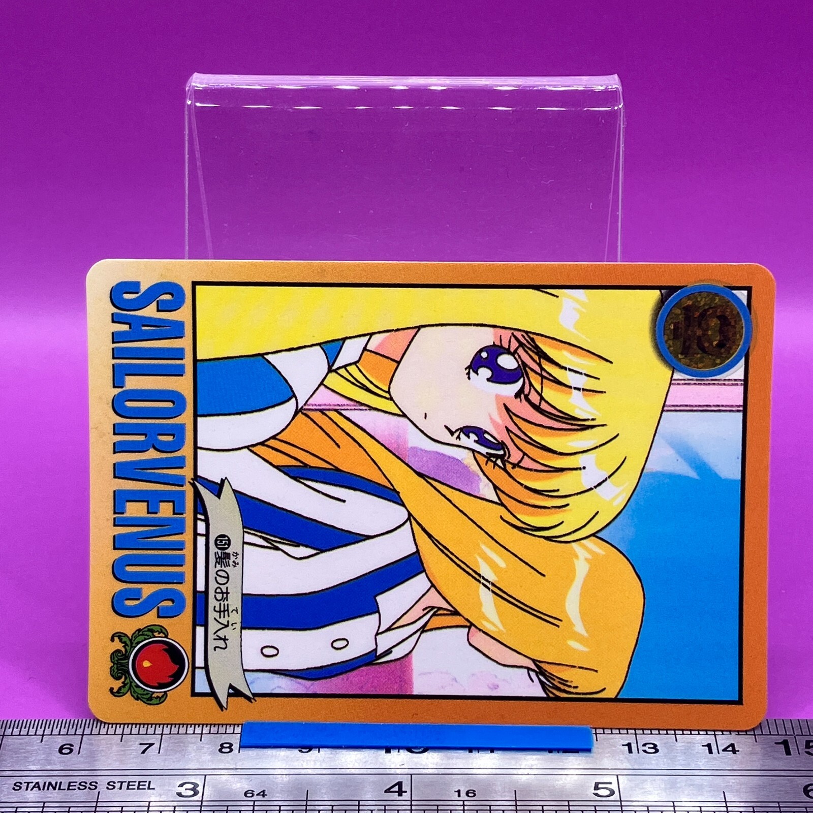 Sailor Venus / Minako Aino Sailor Moon Carddass 151 Bandai 1994 ...