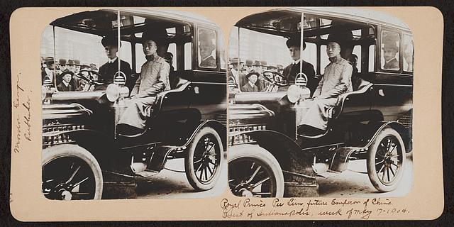 Royal Prince Pu Lun future emperor of China guest of Indianapolis - Old ...