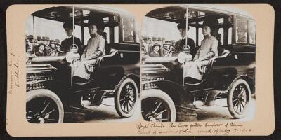 Royal Prince Pu Lun future emperor of China guest of Indianapolis - Old ...