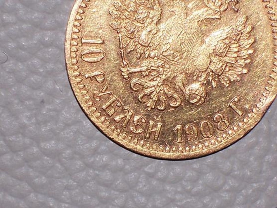 1908 SCARCE UNIQUE ORIGINAL 10 ROUBLE GOLD RUSSIAN IMPERIAL RUBLE ...