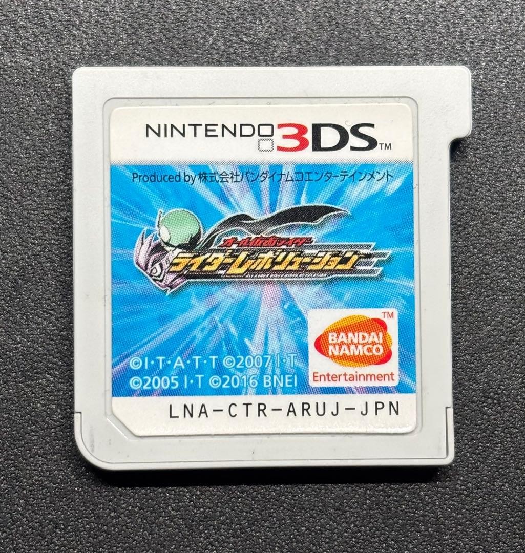 Nintendo 3DS All Kamen Rider Rider Revolution Action Games Cartridge ...