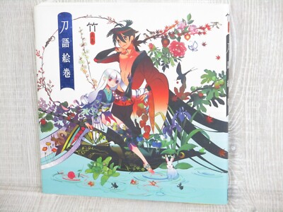 KATANAGATARI EMAKI Art Illustration Fan Book TAKE Nisio Isin 2009 KO22 ...