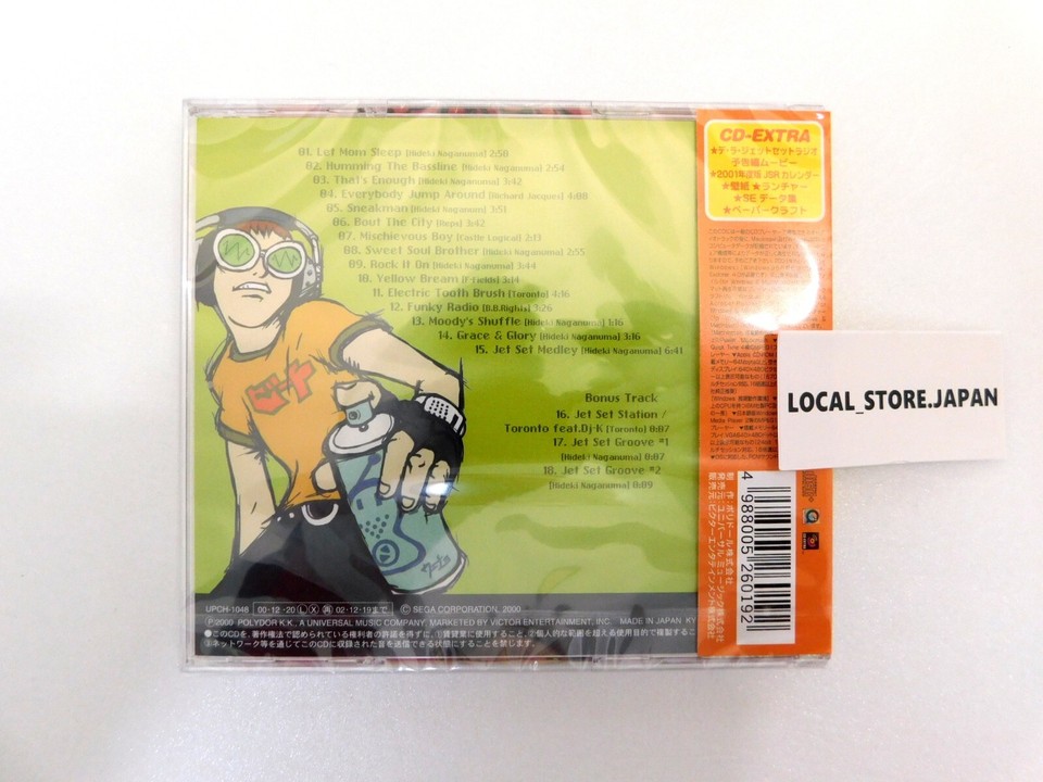 Jet Set Radio & Jet Set Radio Future Original Sound Tracks CD Set | eBay
