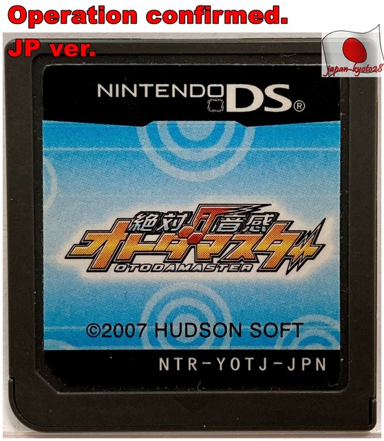 Zettai Onkan Otoda Master (Nintendo DS, 2007) for sale online | eBay