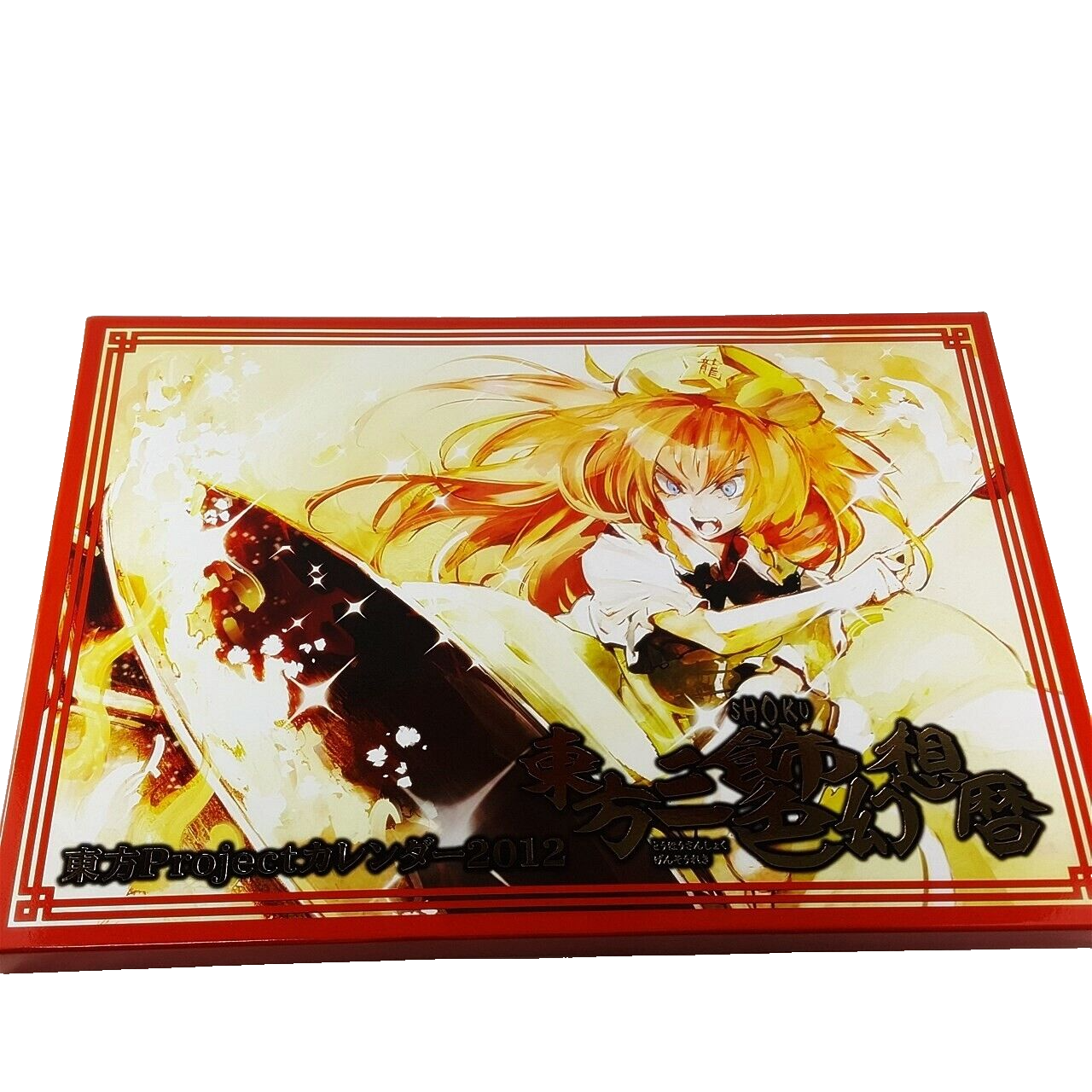Touhou Project Doujin 2012 Calender Notebook Postcard etc. Toranoana ...