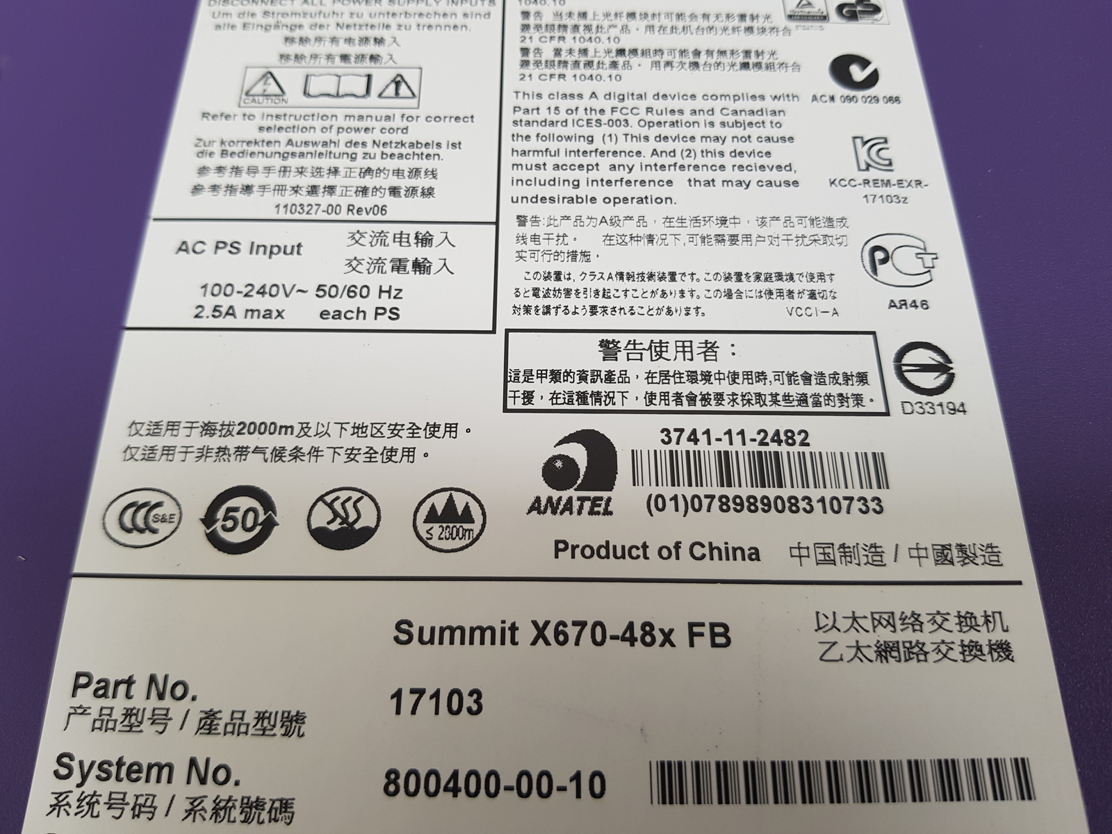 Extreme Networks X670-48X-FB 48 Port 10GbE SFP+ Network Switch 17103 ...