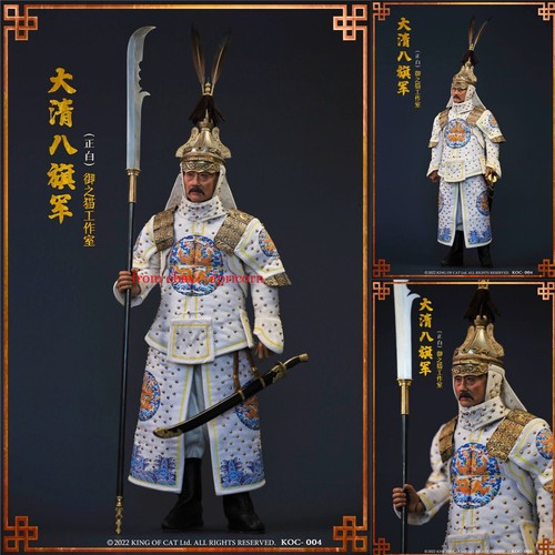 King of Cat KOC-004 Qing Dynasty Banner System White Flag Army 1/6 ...