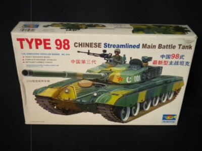 Trumpeter Type 98 Chinese Battle Tank 1/35 Kit | eBay