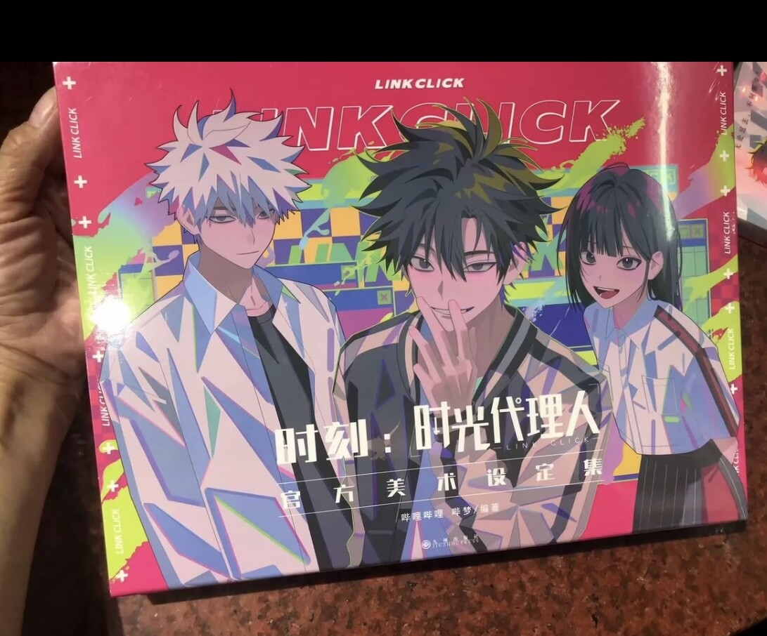 Official Link Click Shiguang Daili Ren Cheng Xiaoshi Lu Guang Album ...