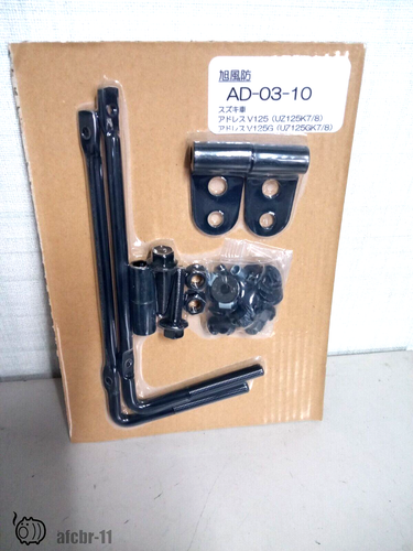 Honda Big Ruckus PS250 Windshield AD-03-10 | Suzuki Address 125 | From ...