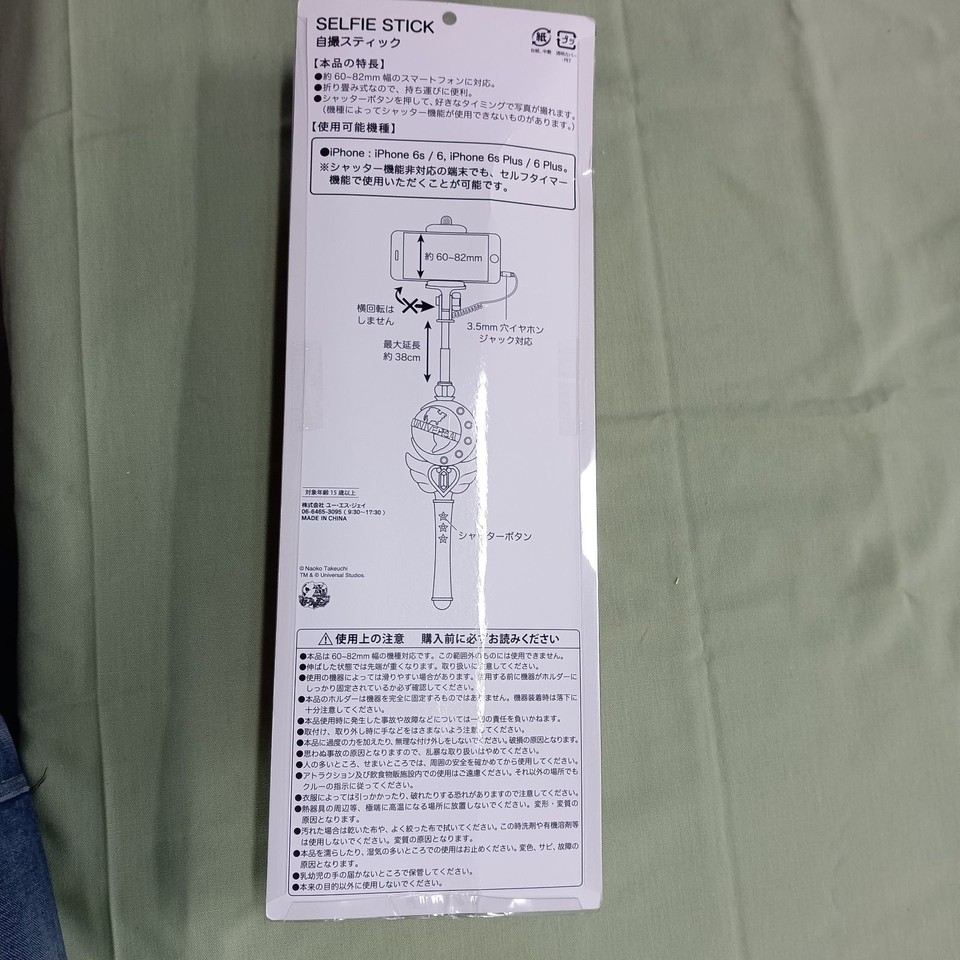 New USJ Sailor Moon Selfie Stick Selfie Stick Univa Limited Store ...