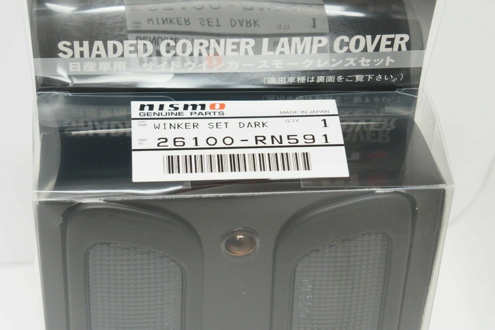 Nissan Genuin nismo R33 SKYLINE Side Turn Signals smoke Clear Lens ...