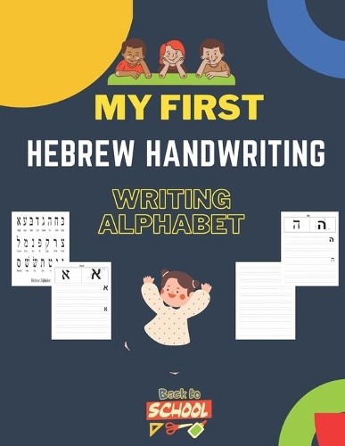 Aaron Ariel Hebrew Handwriting Writing Alphabet (Paperback) (US IMPORT ...