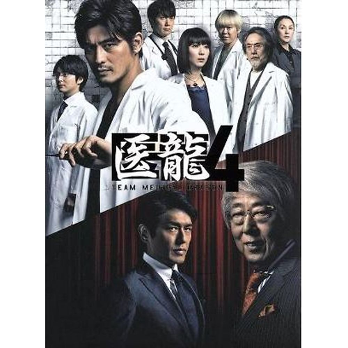 Medical Dragon 4: Team DVD-BOX Kenji Sakaguchi Izumi Inamori Teppei ...
