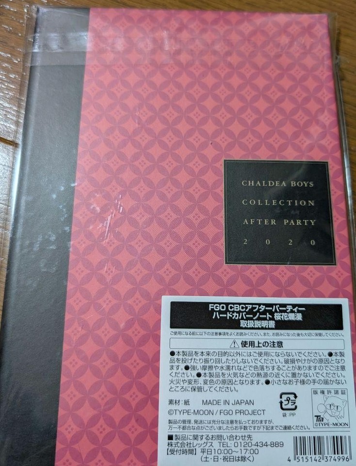 FGO Okada Izou Sakamoto Ryoma Hardcover Notebook Set of 2 Collectible | eBay