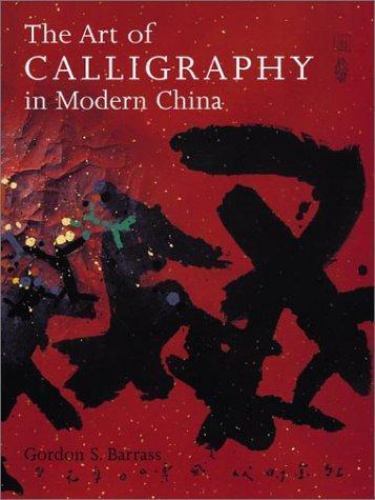 Art of Calligraphy in Modern China by Gordon S. Barrass (2002 ...