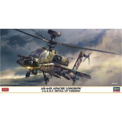 [FR] Hasegawa AH-64D APACHE LONGBOW JGSDF KIT 1:48 - HA07515 | eBay