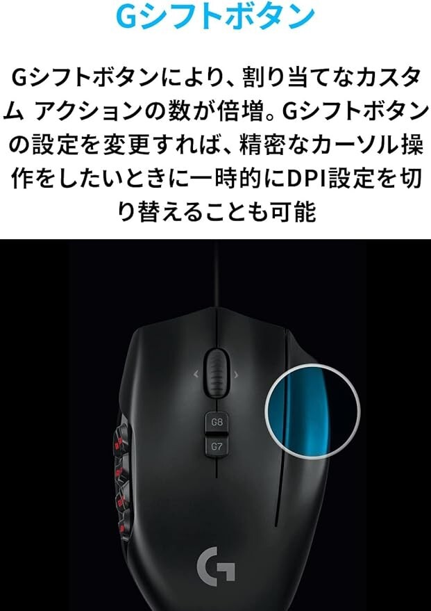 Logicool Logitech G600 MMO Gaming Mouse 20 Buttons 200dpi New in Stock ...