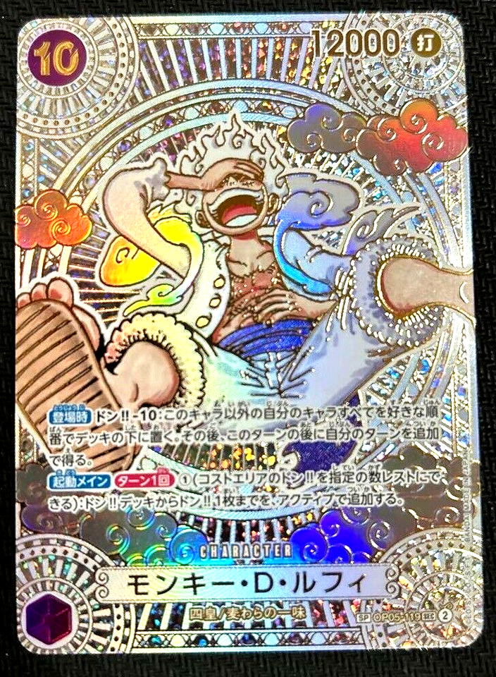 One Piece Card Luffy OP05-119 SP SEC Parallel Gold 3rd Anniversary ...